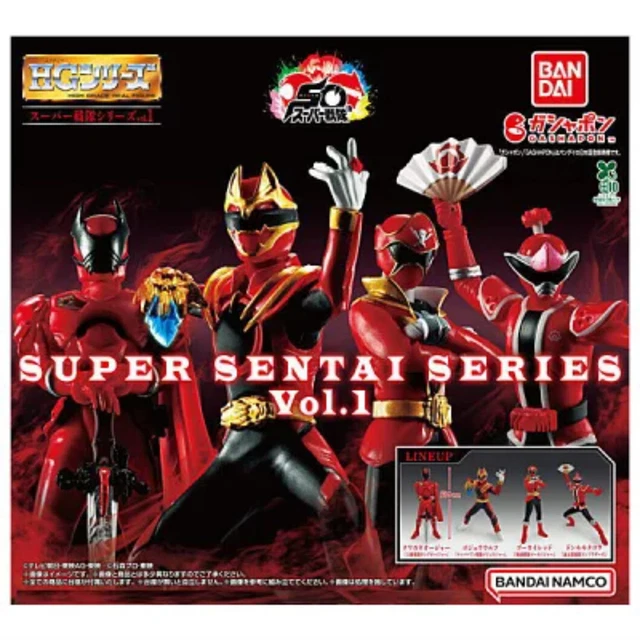 HG SUPER SENTAI Series Vol.1 figure / Capsule Full 4 Type Comp Set ...