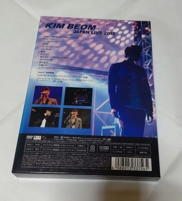 KIM BEOM JAPAN Live 20Dvd V5 £100.36 - PicClick UK