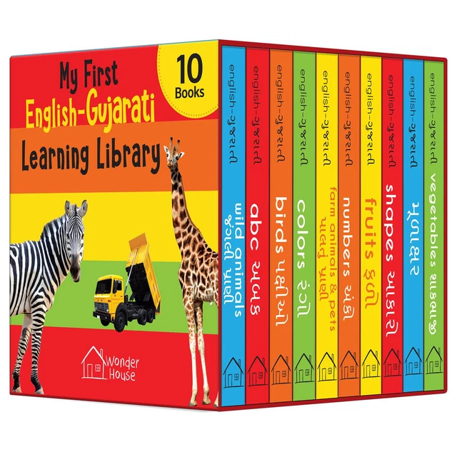 MY FIRST ENGLISH-GUJARATI Learning Library (Boxed Set) 2025 Product ...
