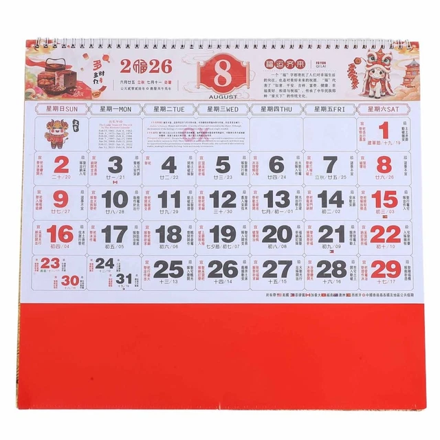 HOME PAPER CALENDAR 2026 Traditional Calendars 2025-2026 New Year $27. ...