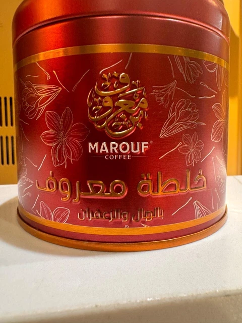 قهوه بن معروف خلطه معروف بالهيل والزعفران 250 غرام Coffee Ben Ma'rouf ...