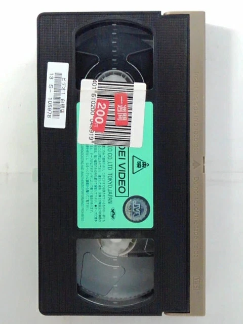 KAMEN RIDER RYUKI VHS Vol.6 Suga Takamasa, Goshi Matsuda - Used QQK £37 ...