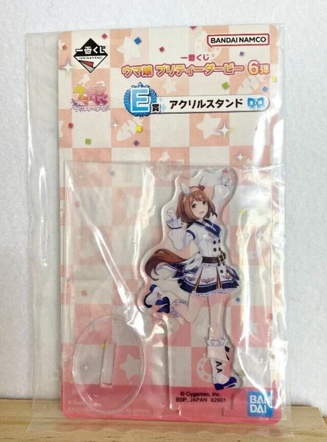YUKINO BIJIN UMA Musume Pretty Dirby supporto acrilico Bandai dal ...