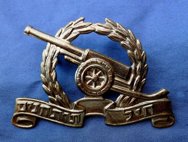 EARLY TYPE 1948-1967 Idf Israeli Defence Force Artillery Beret Badge ...