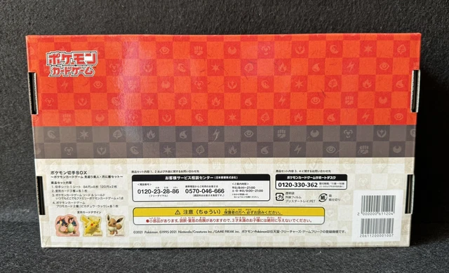 POKEMON JAPAN POST Stamp Box Promo Pikachu 227/S-P NEW EUR 394,90 ...