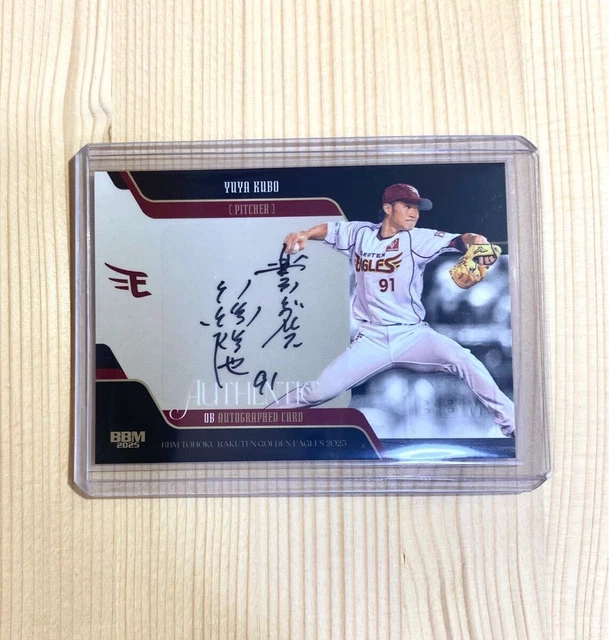 BBM2025 YUYA KUBO OB autograph card Rakuten Eagles limited to 30 pieces ...