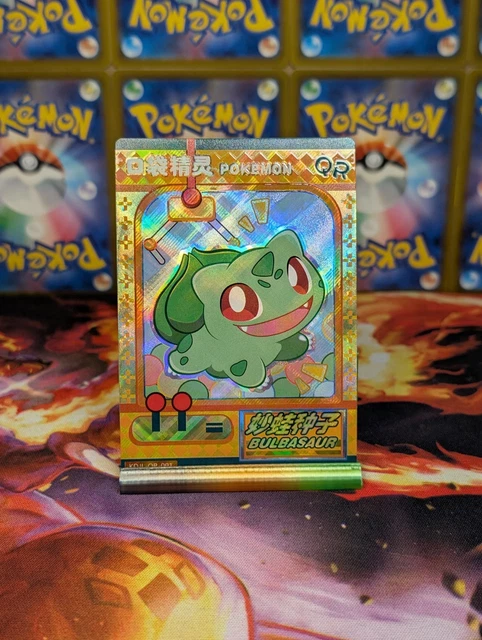 POKÉMON - BULBASAUR QR KDJL-QR-001 Chinese Elf Baby Eif Baby Claw ...