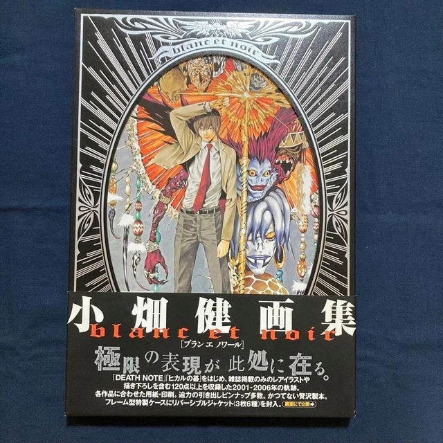 TAKESHI OBATA ART Book bianco e nero DEATH NOTE Hikaru no Go ...