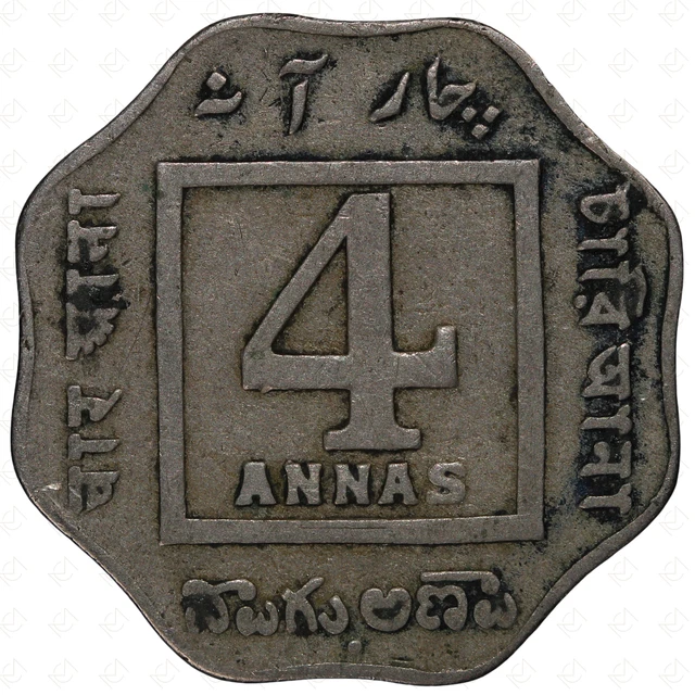 1920 BRITISH INDIA George V 4 Annas Coin – Cupronickel £3.00 - PicClick UK
