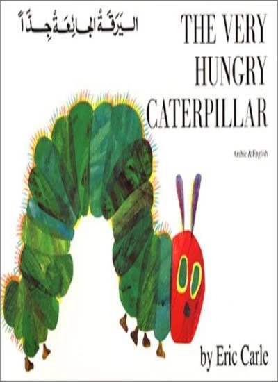 THE VERY HUNGRY Caterpillar in Arabic and English By Eric Carle £5.76 ...