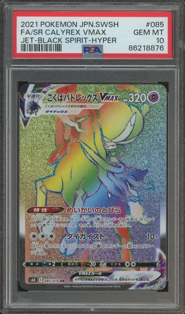 POKÉMON CALYREX VMAX Jet-Noir Esprit Japonais Hyper Rare Art Complet #085 PSA 10 EUR 7,85 ...