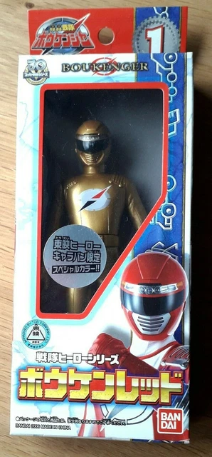 SUPER SENTAI HERO GoGo Sentai Boukenger gold BoukenRed collectible ...
