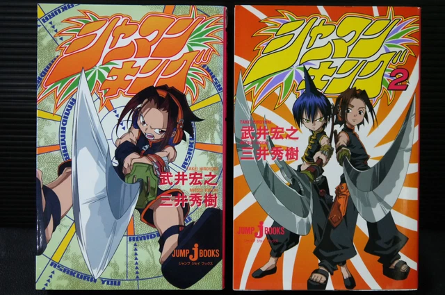 SHOHAN HIROYUKI TAKEI, Hideki Mitsui : Shaman King Complete Novel Set ...