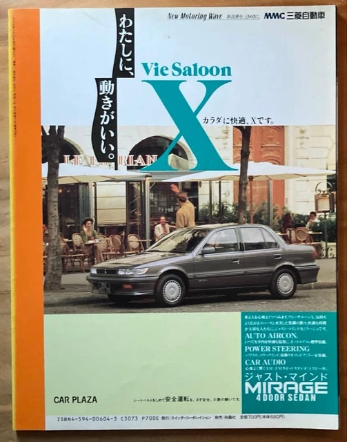 MAGAZINE KEITH CARRADINE Switch numéro de juillet 1990, collection ...
