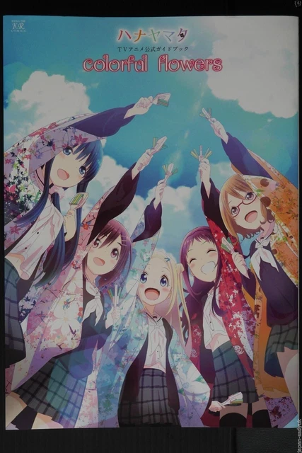 GUIDE OFFICIEL DE Hanayamata TV Animation - Fleurs colorées - JAPON EUR ...