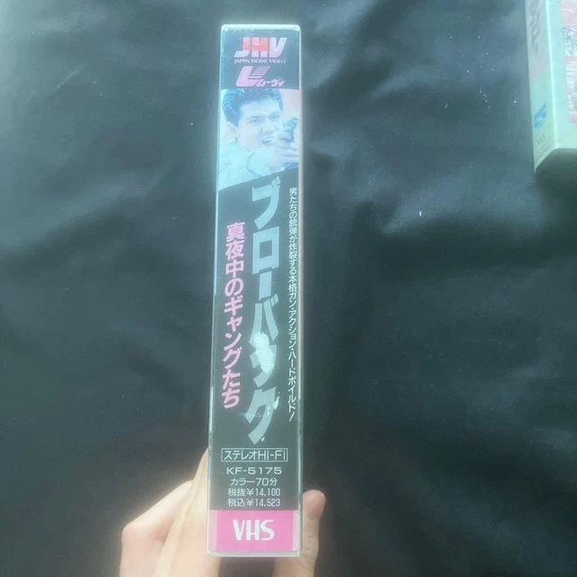 BLOWBACK MIDNIGHT GANGS Riki Takeuchi Shingo Yanagisawa £76.03 ...