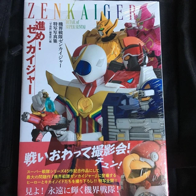 KIKAI SENTAI ZENKAIGER Tokusatsu Photo Collection Advance! Zenkaiger ...