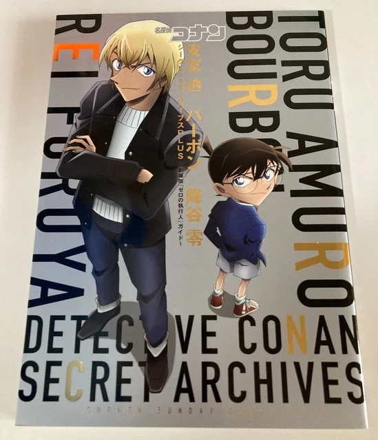 CASE CLOSED DETECTIVE Conan Secret Archives Plus Toru Amuro Bourbon Rei ...