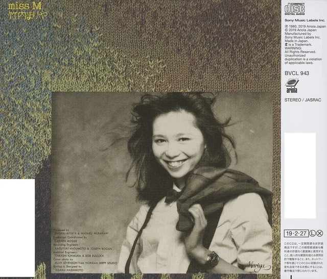 MARIYA TAKEUCHI MISS M Jay Graydon David Foster Steve Lukather Japan Cd ...