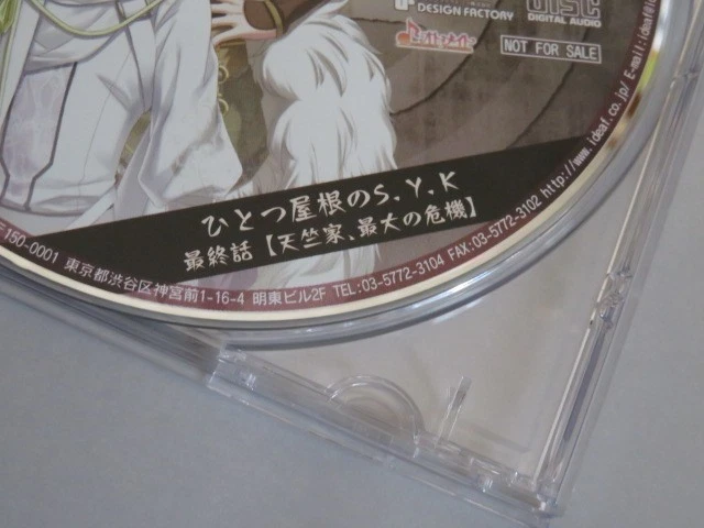 SYK SHINSETSU JOURNEY West Preorder CD Hitoroya SYK ck EUR 36,43 ...