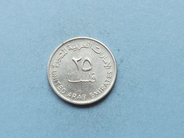 VEREINIGTE ARABISCHE EMIRATE 25 Fils 2010 Münze EUR 1,00 - PicClick DE