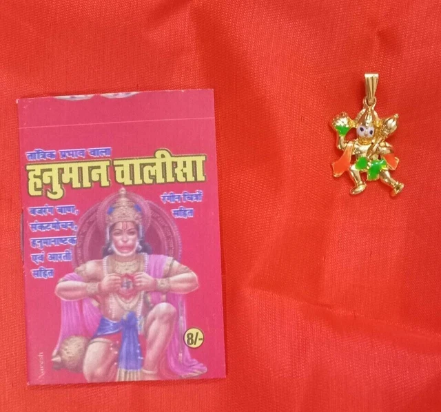 HANUMAN DHVAJ WITH Pocket Size Hanuman Chalisa & Locket Flag Jhanda ...
