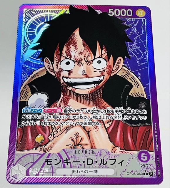 ONE PIECE CARD Monkey D Luffy OP05-060 Leader Parallel 53073 £48.24 - PicClick UK