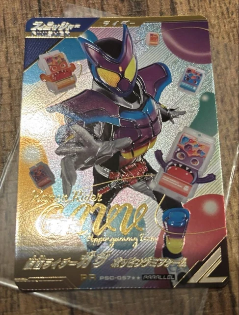 KAMEN RIDER GAV Popping Meform Parallel PSC-057 Collectible Action Figure $348.51 - PicClick AU