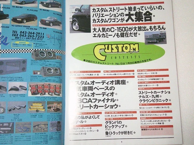 L6291 QUICK DECISION Custom Street 1996/12 numéro n°4 Holiday Auto ...