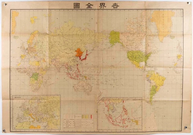 JAPANESE MAP WORLD WAR II / 世界戦下の世界全図 Sekai senka no sekai $295.00 ...