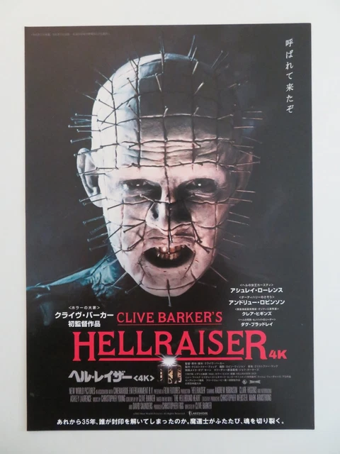 HELLRAISER 4K JAPANESE Chirashi (B5) Poster Andrew Robinson Clare Higgins R2023 £11.99 - PicClick UK