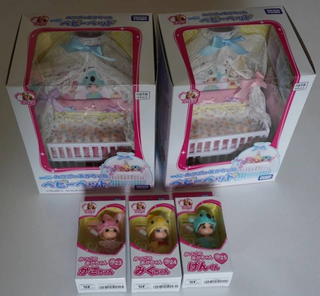 LICCA-CHAN MITSUGO BABY Kako-Chan Ld-23X1 Miku-Chan Ld-24X1 Gen-Kun Ld ...