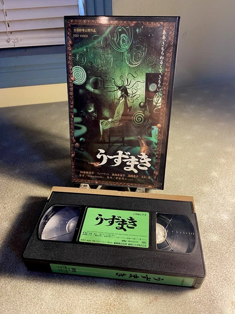 JUNJI ITO’S UZUMAKI Original Vintage Japanese VHS in PLAYS in U.S. VCR ...