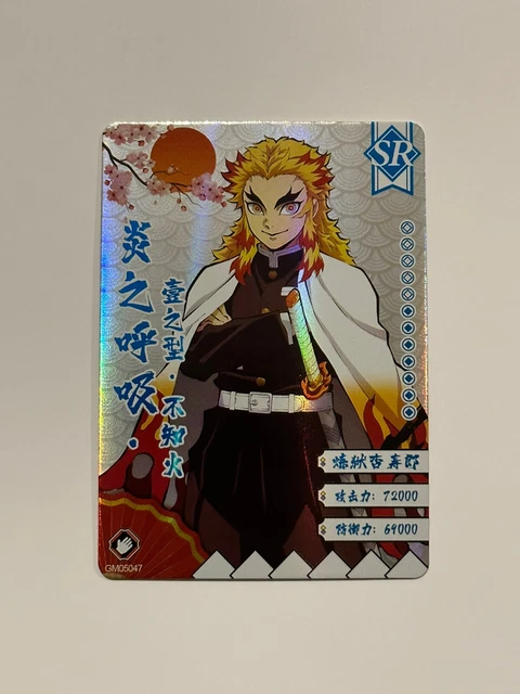 KYOJURO RENGOKU SR Demon Slayer Trading Cards Kimetsu No Yaiba CCG ...