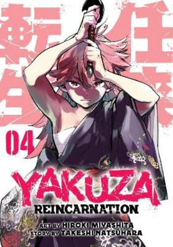 TAKESHI NATSUHARA YAKUZA Reincarnation Vol. 4 (Poche) Yakuza Reincarnation EUR 15,16 - PicClick FR