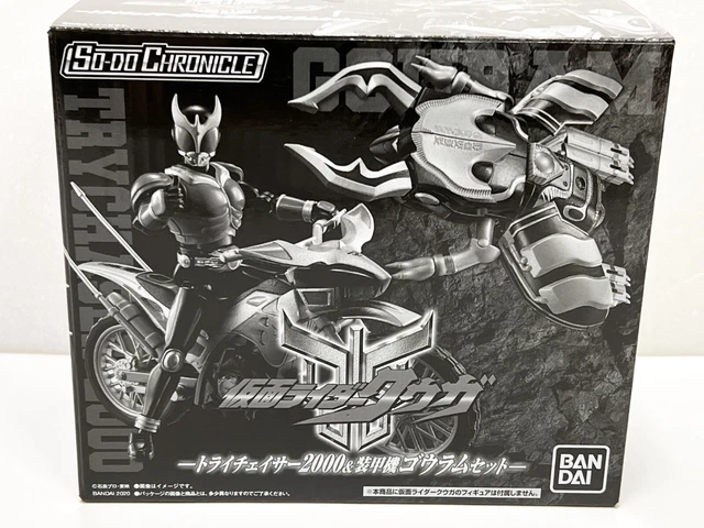 SO-DO CHRONICLE KAMEN RIDER KUUGA Tri Chaser 2000 Armored Gouram Set ...