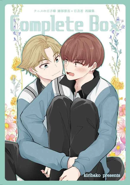 COMPLETE BOX COMICS Manga Doujinshi Kawaii Comike Japan #f12c85 £116.24 ...