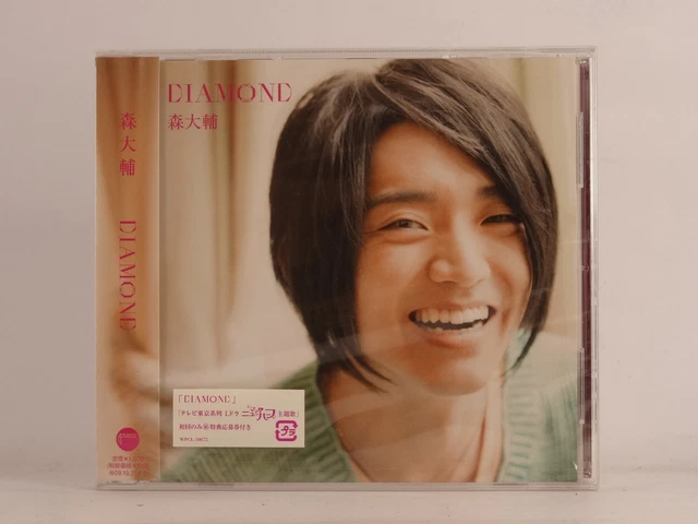 DAISUKE MORI DIAMANT (IMPORTATION JAPONAISE) (566) 3 pistes CD pochette ...