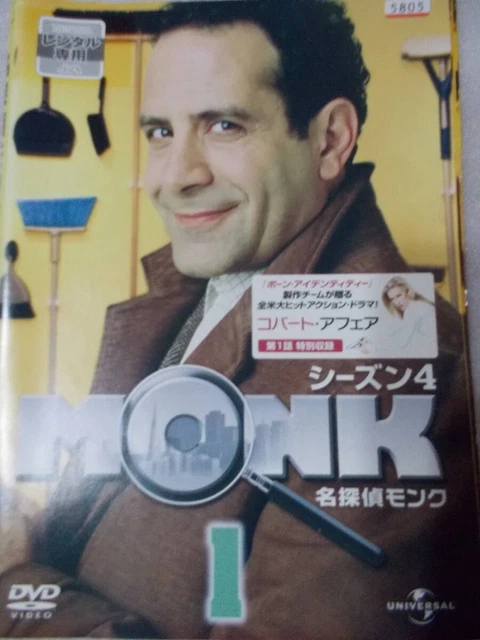 DVD DETECTIVE MONK Season 4 Monk £42.19 - PicClick UK