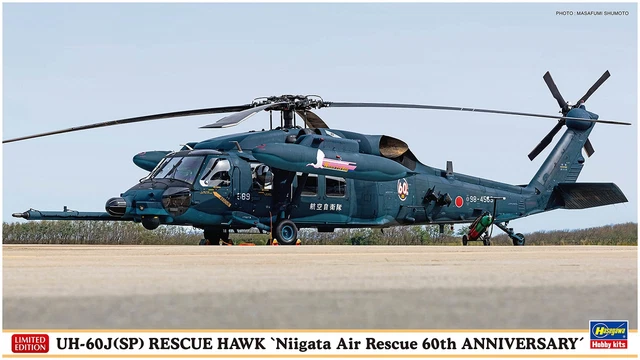 HASEGAWA 1/72 AIR Self-Defense Force UH-60J (SP) Rescue Hawk Niigata ...