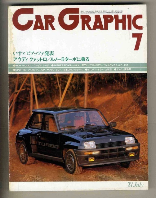 [C9056] 81.7 CAR graphic (CAR GRAPHIC)/Renault 5 turbo, Isuzu Piazza ...
