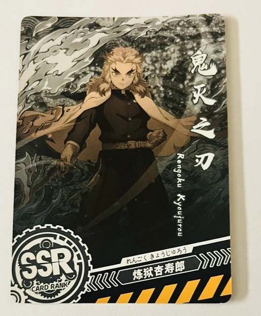 DEMON SLAYER RENGOKU SSR Anime Trading Rare Card Goddess Story Card Of ...