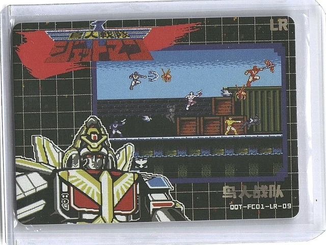 2024 FAMILY COMPUTER Power Rangers Choujin Sentai Jetman QQT-FC01-LR-09 ...