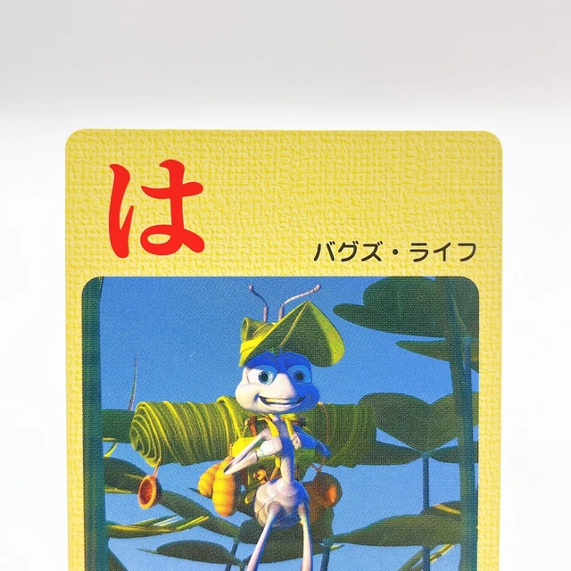 &VINTAGE JAPANESE DISNEY Bug's Life Karuta Game Card ""Ha"" Rare $25.12 ...