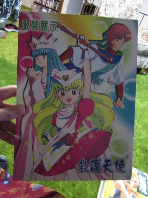 NURSE ANGEL RIRIKA SOS paper doll book anime manga magical girl £47.82 ...