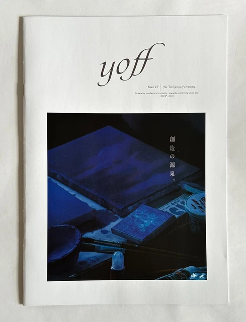 YOFF NUMÉRO 27 JAPAN FREE MAGAZINE 04/2026 ART BRUT OUTSIDER ART RIKIYA ...
