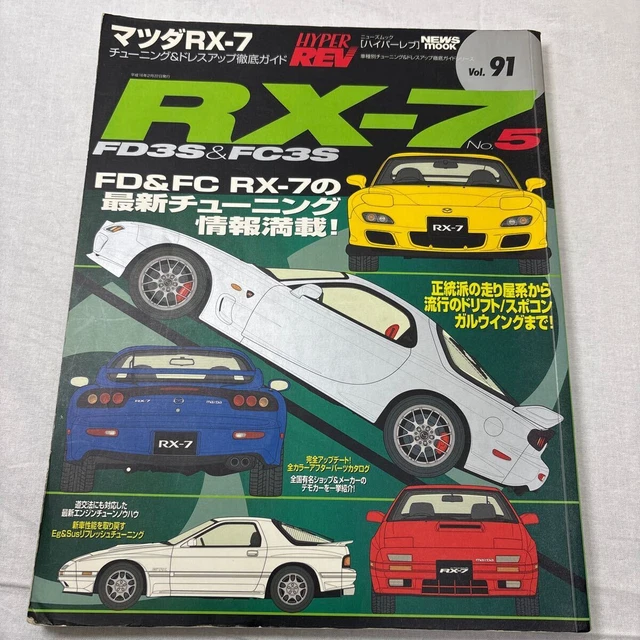 HYPER REV VOL.91 Mazda RX 7 Tuning Dress Up Thorough Guide FD3S FC3S No ...