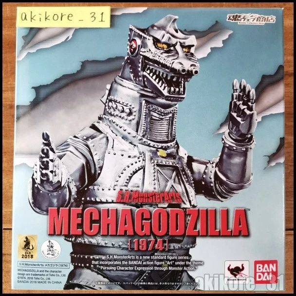 BANDAI GODZILLA VS Kong Mechagodzilla SH MonsterArts EUR 113,95 ...