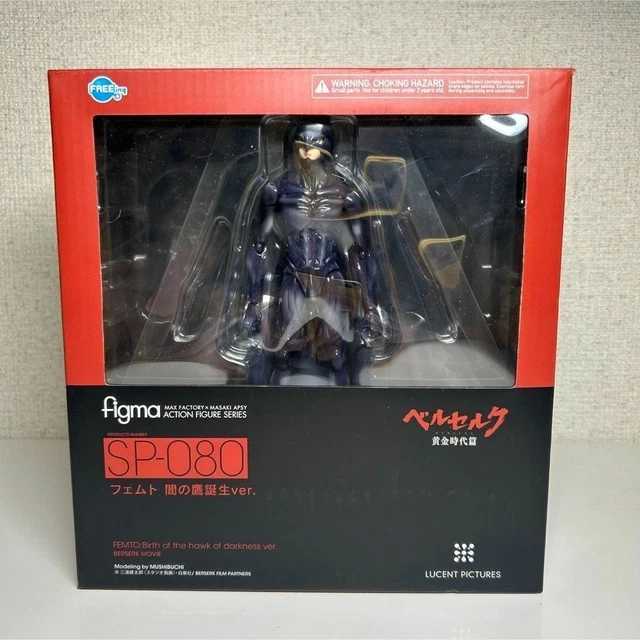 PELÍCULA DE FIGMA Berserk Femto: The Birth of the Dark Hawk ver ...