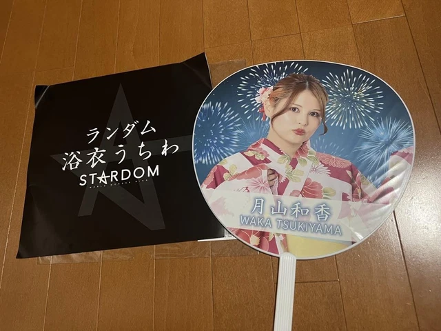 STARDOM WAKA TSUKIYAMA Yukata Fan 2025 Japan Pro Wrestling Used ...